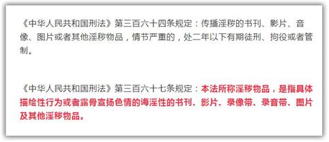 Zhang Jinyu Was Exposed Again Indecent Video Imedia