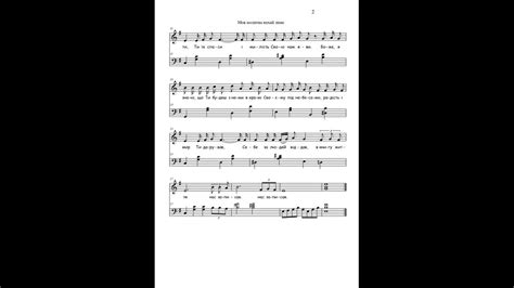 Крістіна Загаріна - Молитва за Україну /Моя Молитва Нехай Лине | Piano ...