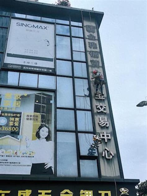 现场调查！拥有 黄金”招牌的金雅福爆雷后人去楼空， 买卖委托”模式是否涉嫌非法吸存金雅福黄金华夏时报收益深圳市广东省投资者