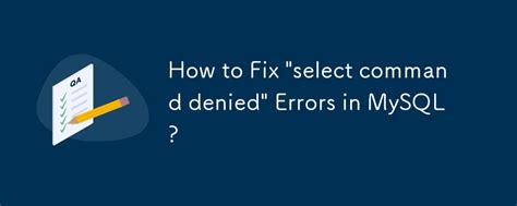 如何修復 Mysql 中的「選擇命令被拒絕」錯誤？ Mysql教程 Php中文網