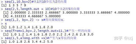 R语言 基础入门 向量矩阵数据框及列表常用操作 知乎