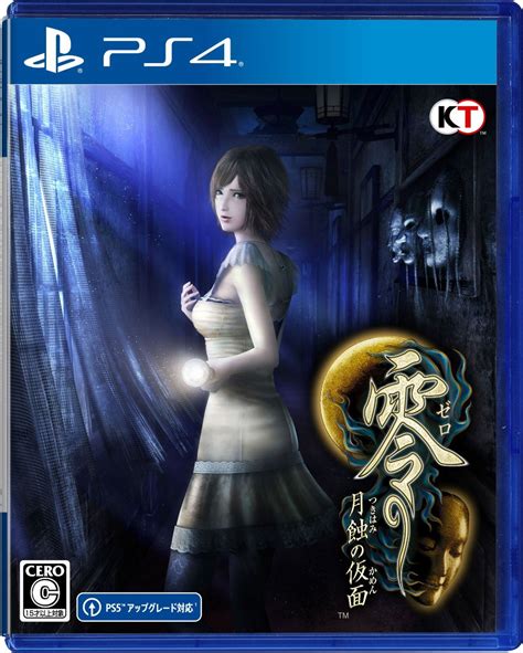 Fatal Frame Mask Of The Lunar Eclipse For Playstation 4