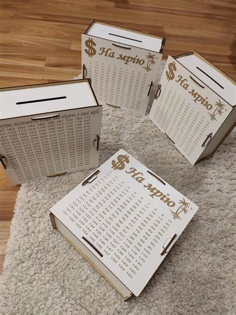 Копилка на мрию — цена 260 грн в каталоге Шкатулки Купить товары для дома и быта по доступной