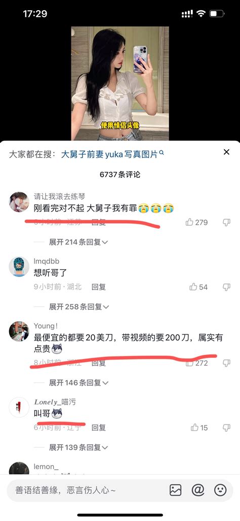 热lol职业选手大舅子前妻 91吃瓜网