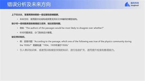 复杂推理的进展与挑战——从lsat讲起规则复杂度高如何推理 Csdn博客 复杂推理的进展与挑战——从lsat讲起规则复杂度高如何推理 Csdn博客