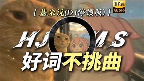 心刚音乐库 Showbl