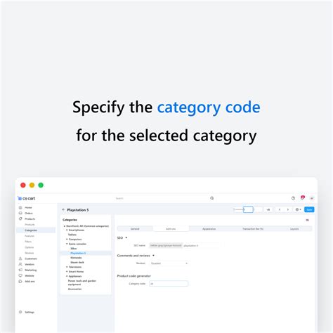 Product Code Generator