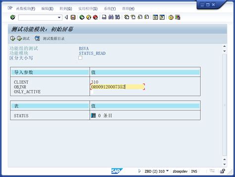 sap co11n co15 work order reports the material posting verification
