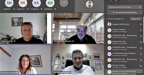 On Line Εκδήλωση Ενημέρωσης για Μαθήματα Επιλογής Πτυχιακή Εργασία