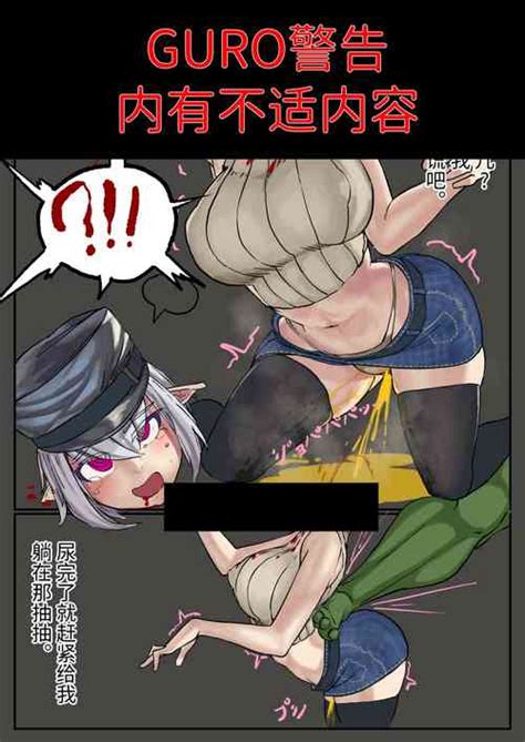 Tag Snuff Nhentai Hentai Doujinshi And Manga