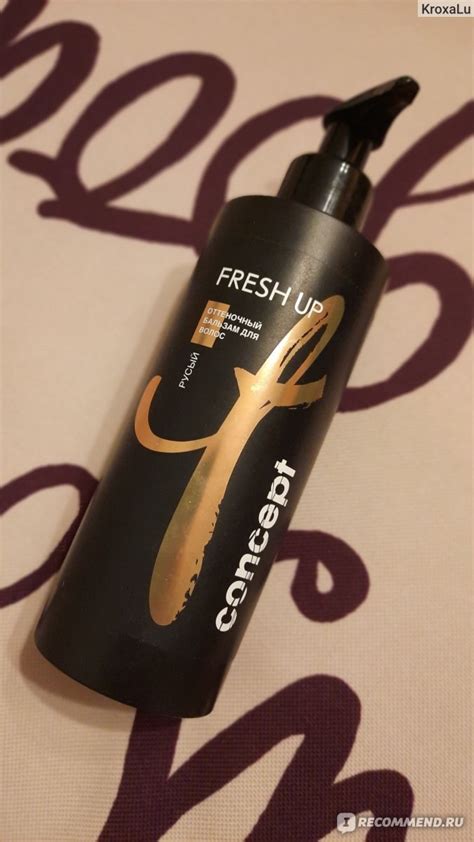 Бальзам CONCEPT Оттеночный Fresh up - «Идеальный русый оттенок на ...
