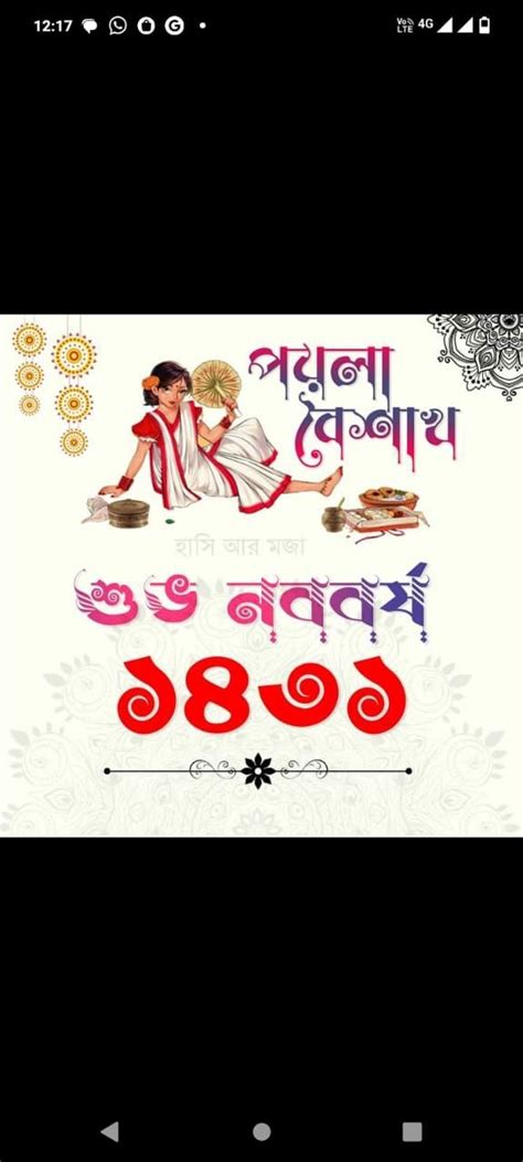 Amit Roy Posted On Linkedin