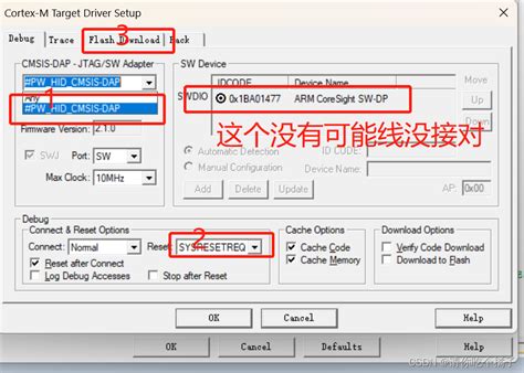 stm32day1 pwlink可以用来供电吗 csdn博客