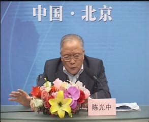 陈光中 专家团队