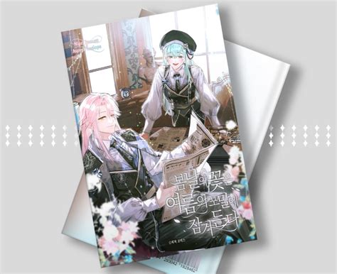 코믹스 표지 픽쳐 Crepe