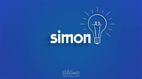 Simon 2d Animation مستقل