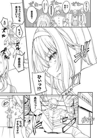 Funny Fuck Complete Edition Expansion Pack Nhentai Hentai Doujinshi