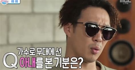 하하 아내 별 짠하고 미안하다 섹션tv