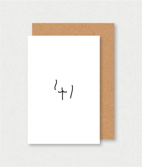 Small Ass Butt Illustration Card Card With Small Ass Drawing Black