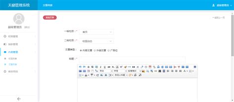 Java后台模板java服务端后台常用模板 Csdn博客