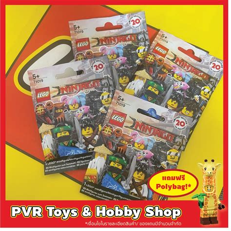 Lego 71019 Minifigure The Lego Ninjago Movie Cmf มินิฟิกส์ เลโก้ ของแท้
