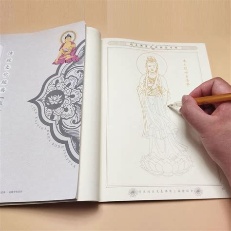 靜心館 一起來畫佛 精美佛像描繪本 32佛佛像畫冊 畫冊描金臨摹專輯畫冊32佛臨摹描金 佛像描繪 塗色本 手繪 減壓本 蝦皮購物
