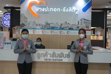 ฉีดวัคซีนป้องกันไข้หวัดใหญ่ 2024 ชนิด 4 สายพันธุ์ 1 เข็ม พบแพทย์