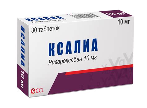 💊 КСАЛИА аналоги, купить в Ташкенте. Полная информация на Apteka.uz