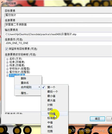 arcgis学习11：公服设施服务区划分与评价 gis服务设施距离 csdn博客