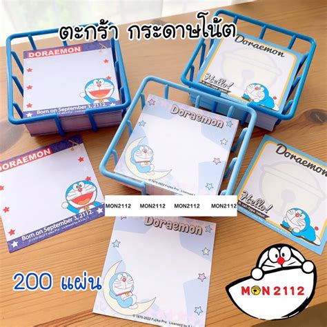 Giấy Note Doraemon Doremon 200 Tờ Thailand Shopee Việt Nam