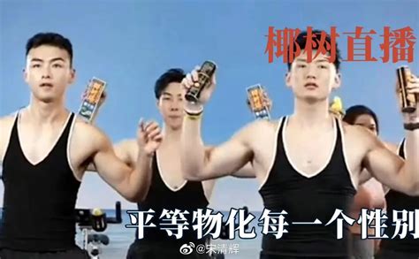 营销狠人椰树用擦边营销挽救审美降级 广告狂人