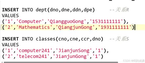 Sql Server学习07 查询数据表中的数据（下）sql Server 连表查询 Csdn博客