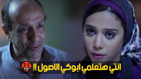 عزة بنت بميت راجل علمت على أبوها وعلمته الأصول Youtube