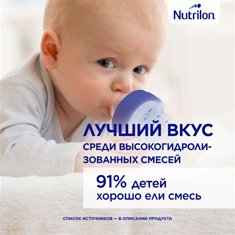 Смесь сухая Nutrilon Пепти Гастро 800г с 0месяцев купить по цене 3399 ...