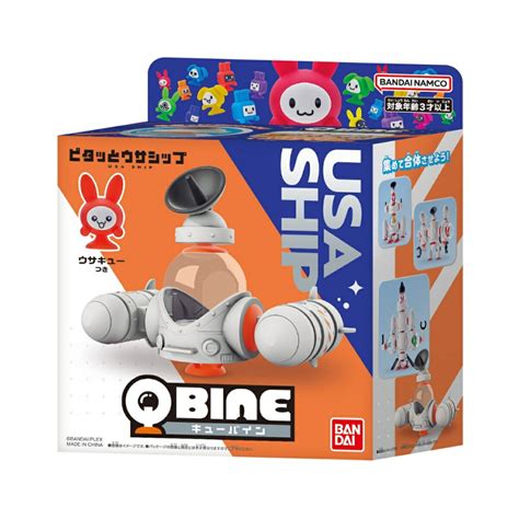 Q版兔子的價格推薦 2025年8月 比價比個夠biggo