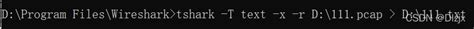 使用wireshark提取pcap文件的原始16进制编码数据包到textpcap文件转换成txt Csdn博客 使用wireshark提取pcap文件的原始16进制编码数据包到textpcap文件转换成txt Csdn博客