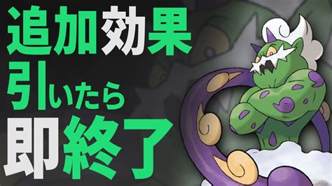 こがらしあらしでs下がったら即終了ランクバトル！【ダブル 38】 Youtube