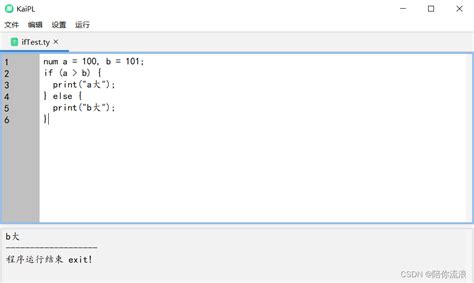 编译原理课设编译器demodemo编译器 Csdn博客