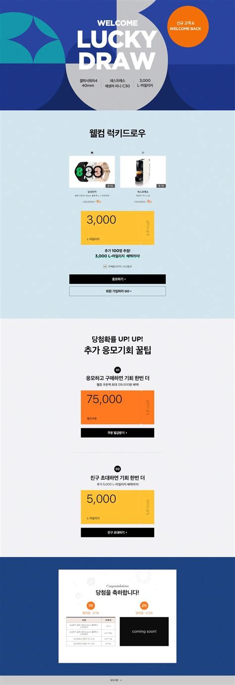 Promotionpc 프로모션 프로모션 배너 배너 Promotionpc 프로모션 프로모션 배너 배너