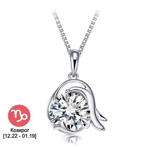 Висококачествени сребърни колиета Silenti Jewelry