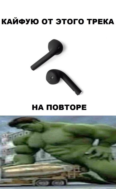 Create Meme Headphones Screenshot Pictures Meme Arsenal Com