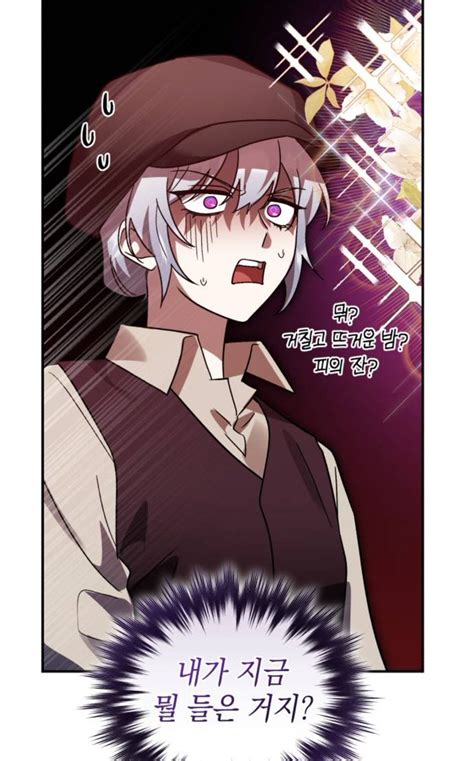 「ㅋㅋㅋㅋㅋㅋㅋㅋㅋㅋㄱㅋㅋㅋㅋㅋㅋㅋㅋㅋㅋㅋㅋㅋㅋㅋㅋㅋㅋㅋㅋㅋㅋㅋ아씨ㅋㅋㅋㅋㅋㅋㅋㅋㅋㅋ 」아작の漫画