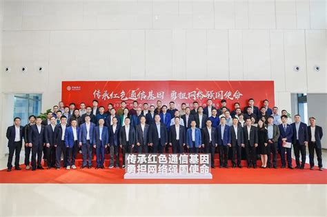 云蝶科技加入广州移动通信数智产业和创联盟，开启合作新篇章