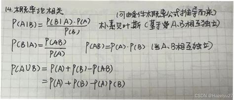 最近算法岗笔试题整理 算法笔试题 csdn博客