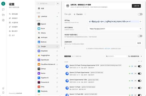 轻松拿捏：如何在 Lobechat 中使用各大模型api：openai、claude、gemini等 Api易 帮助中心