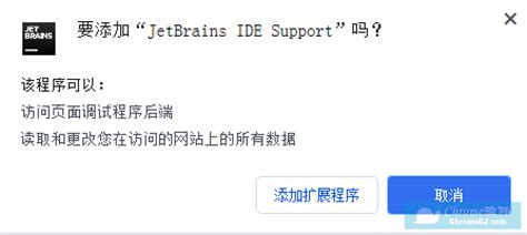 Jetbrains Ide Support插件 Chrome开发者工具插件 画夹插件网 Jetbrains Ide Support插件 Chrome开发者工具插件 画夹插件网