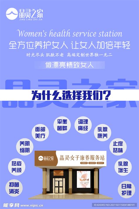 项目海报设计图psd分层素材psd分层素材设计图库昵图网