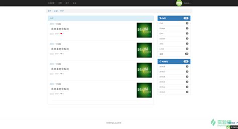 手把手带你搭建 文章管理系统” Thinkphp教程 知乎