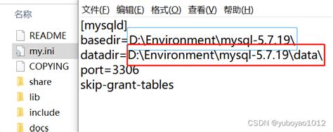 can‘t create directory ‘d program files mysql 5 7 data ‘ csdn博客