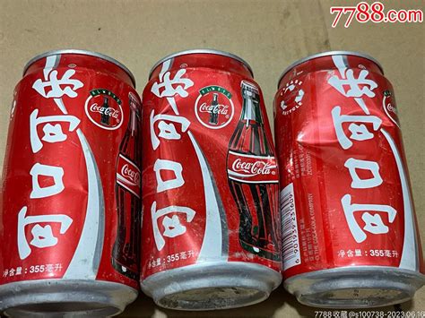 可口可乐易拉罐 饮料瓶 富贵小屋 商城